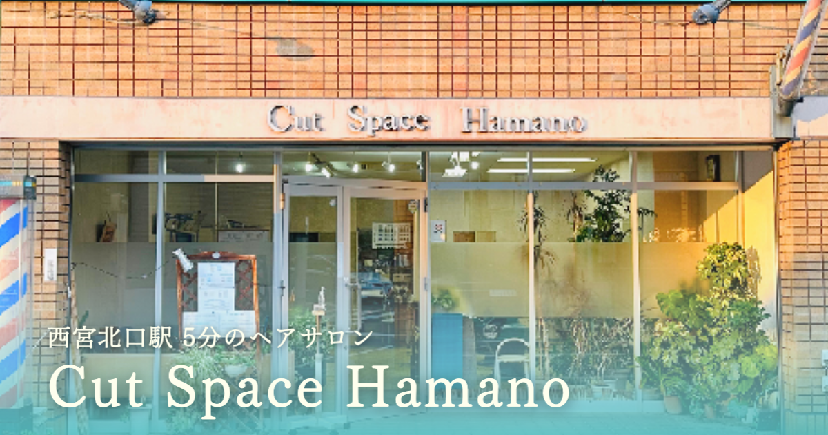 Cut Space Hamano